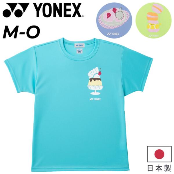 ★メール便１点までOK★●カラー●(027)サックス(591)オーシャン(612)メロン●サイズ●MサイズLサイズOサイズ●素材●ポリエステル100%□□□当店で販売しております商品はすべて【正規取扱品】です□□□◆商品のカラーについて◆商...