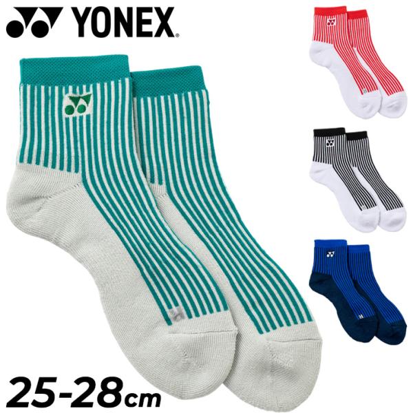 ★メール便２点までOK★●カラー●(001)レッド(007)ブラック(019)ネイビーブルー(750)エメラルドグリーン●サイズ●25-28cm●素材●ポリエステル87%、綿12%、ポリウレタン1%□□□当店で販売しております商品はすべて【...