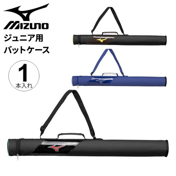 ●カラー●(22)ロイヤルブルー(55)ブラウン(92)ブラック/ターコイズ●サイズ●容量：１本入れ寸法：L84×W8×H8cm質量：約240g●素材●合成皮革（PU）、合成皮革（PUエナメル）□□□当店で販売しております商品はすべて【正規...