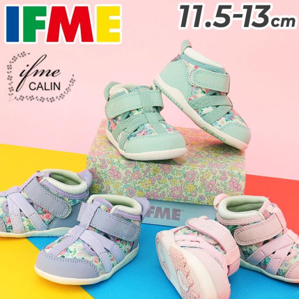 ●カラー●グリーンパープルピンク●サイズ●11.5cm12.0cm12.5cm13.0cm※足幅：3E相当●素材●甲材：合成皮革底材：ゴム底□□□当店で販売しております商品はすべて【正規取扱品】です□□□■若干の箱潰れや箱破れ、汚れがある場...