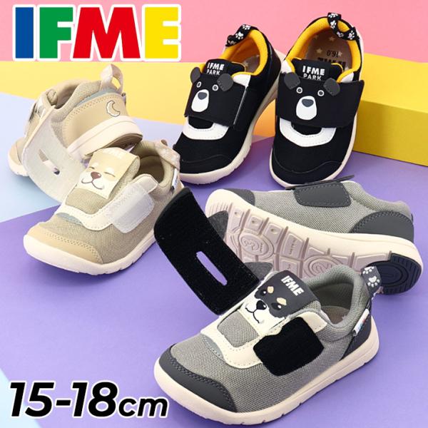 ●カラー●ブラック(クマ)グレー(柴犬)ベージュ(柴犬)●サイズ●15.0cm15.5cm16.0cm16.5cm17.0cm17.5cm18.0cm※靴幅：3E相当●素材●アッパー：ポリエステル、ポリウレタンソール：合成底□□□当店で販売...