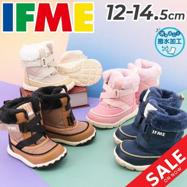 ●カラー●ベージュブラウンピンクネイビー●サイズ●12.0cm12.5cm13.0cm13.5cm14.0cm14.5cm※靴幅：3E相当●素材●アッパー：ポリエステル、ポリウレタンソール：合成底□□□当店で販売しております商品はすべて【正...