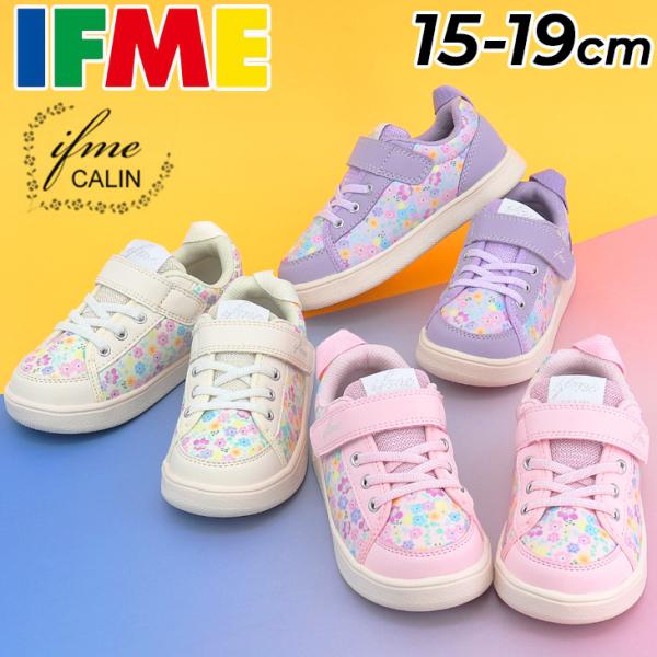 ●カラー●パープルホワイトピンク●サイズ●15.0cm15.5cm16.0cm16.5cm17.0cm17.5cm18.0cm18.5cm19.0cm※靴幅：3E相当●素材●アッパー：合成皮革ソール：合成底□□□当店で販売しております商品は...