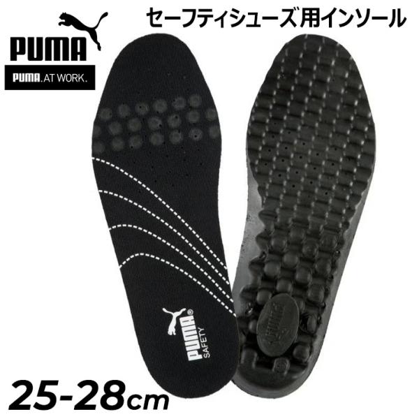 ★メール便１点までOK★●カラー●ブラック●サイズ●25.0cm26.0cm27.0cm28.0cm●素材●ポリウレタン□□□当店で販売しております商品はすべて【正規取扱品】です□□□◆商品のカラーについて◆商品画像のカラーにつきましては、...