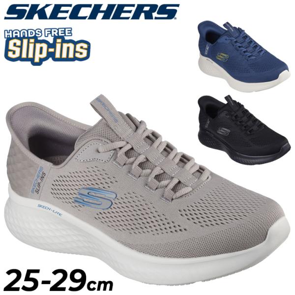 ●カラー●(BBK)ブラック(TEAL)ティール(TPBR)トープ/ブラウン●サイズ●25.0cm25.5cm26.0cm26.5cm27.0cm27.5cm28.0cm28.5cm29.0cm●素材●アッパー(甲):合成繊維+人工皮革 ソ...