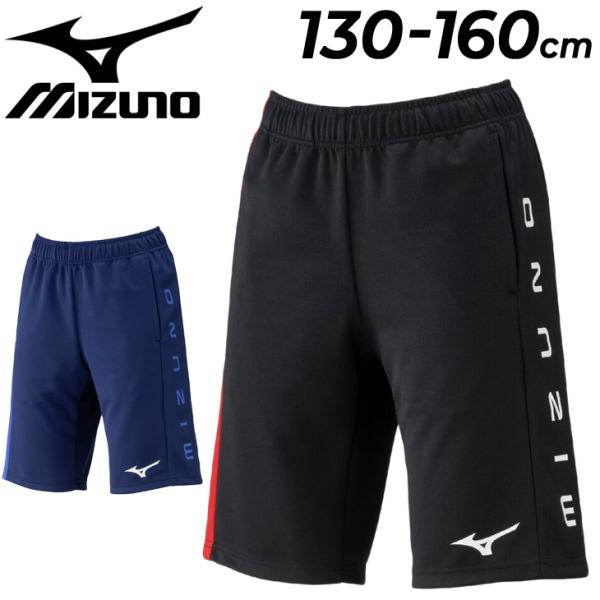 ★メール便１点までOK★●カラー●(09)ブラック(12)エステートブルー●サイズ●130cm140cm150cm160cm●商品の実寸（商品の仕上がり寸法）●ウエスト：130／55cm、140／57cm、150／60cm、160／63cm...