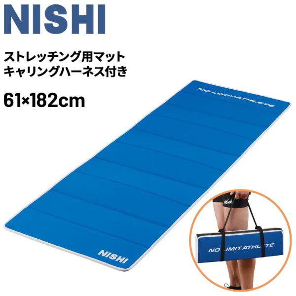 ●カラー●(960)ブルー●サイズ●（W）610×（L）1820×（T）7mm重量：約500g●素材●表面／ポリエステル樹脂内部・裏面／ポリエチレンフォーム縁／ポリプロピレン□□□当店で販売しております商品はすべて【正規取扱品】です□□□◆...