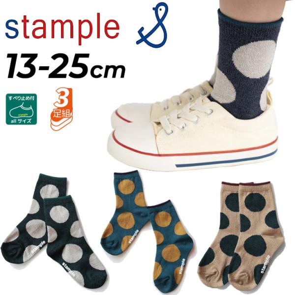 ★メール便２点までOK★●カラー●(A)Aセット●サイズ●Sサイズ(13-15cm)Mサイズ(16-18cm)Lサイズ(19-21cm)LLサイズ(22-25cm)●素材●綿/ポリエステル/その他□□□当店で販売しております商品はすべて【正...