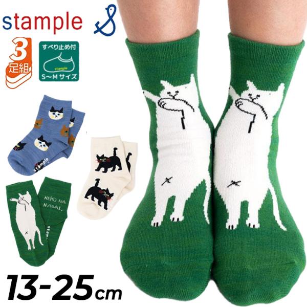 ★メール便２点までOK★●カラー●(A)Aセット●サイズ●Sサイズ(13-15cm)Mサイズ(16-18cm)Lサイズ(19-21cm)LLサイズ(22-25cm)●素材●綿、ポリエステル□□□当店で販売しております商品はすべて【正規取扱品...