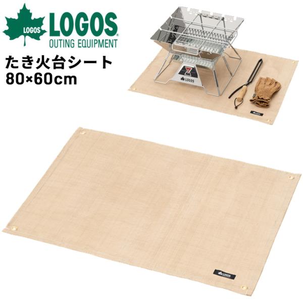 ★メール便１点までOK★●サイズ●サイズ：（約）縦80×横60cm収納サイズ：（約）縦15×横20×厚さ1.5cm総重量：（約）270g●素材●ファイバーグラス□□□当店で販売しております商品はすべて【正規取扱品】です□□□◆商品のカラーに...