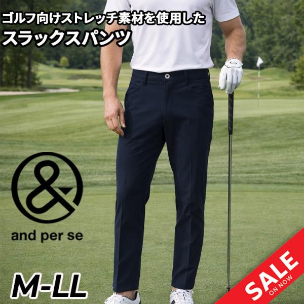 ●カラー●(30)ネイビー●サイズ●Mサイズ(股下75cm)Lサイズ(股下76m)LLサイズ(股下77cm)●素材●本体：4WAYストレッチメランジツイル（ポリエステル89％、ポリウレタン11％）ゴム（ナイロン70％、ポリウレタン20％、ポ...