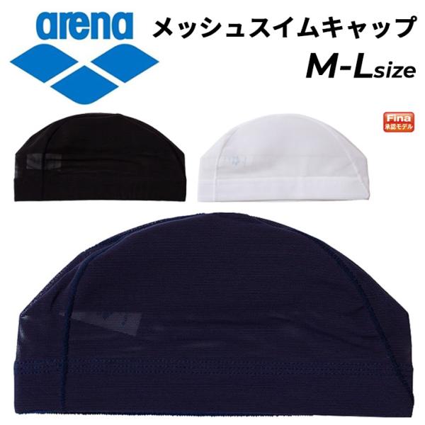 ★メール便４点までOK★●カラー●(BLK)ブラック(NVY)ネイビー(WHT)ホワイト●サイズ●M(頭周りの目安50〜55cm)※対象の目安：頭の小さめな大人、小学校高学年L(頭周りの目安54〜59cm)※対象の目安：一般成人（男性・女性...