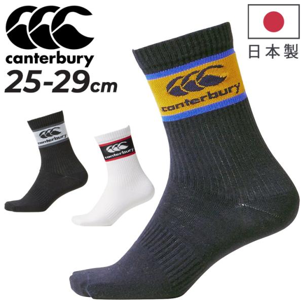 ★メール便２点までOK★●カラー●(10)ホワイト(19)ブラック(29)ネイビー●サイズ●25(25〜27cm）27(27〜29cm）●素材●コットン・ナイロン・ポリエステル・ポリウレタン□□□当店で販売しております商品はすべて【正規取扱...