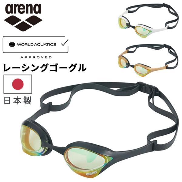 ●カラー●(GDBK)ゴールド×ブラック(GDWH)ゴールド×ホワイト(GDYL)ゴールド×イエロー●サイズ●ワンサイズ●素材●アイカップ ポリカーボネートバー エラストマークッション エラストマー鼻ベルト エラストマーベルト シリコーンゴ...