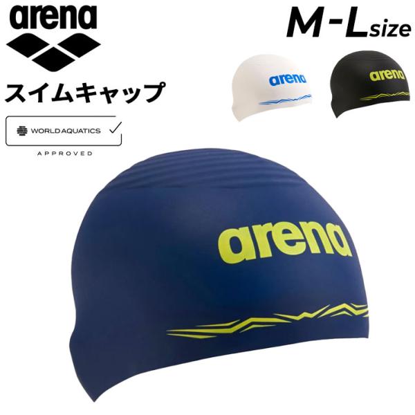 ★メール便６点までOK★●カラー●(BKYL)ブラック(NVYL)ネイビー(WHBL)ホワイト●サイズ●Mサイズ：頭周り50〜55cmLサイズ：頭周り54〜59cm●素材●シリコーンゴム□□□当店で販売しております商品はすべて【正規取扱品】...