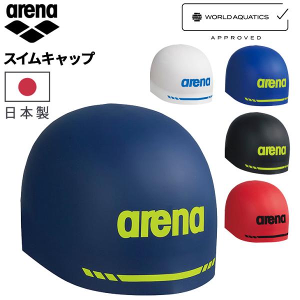 ★メール便６点までOK★●カラー●(BKYL)ブラック(BLYL)Ｒブルー(NVYL)ネイビー(RDBK)レッド(WHBL)ホワイト●サイズ●Mサイズ（頭周り50〜55cm）Lサイズ（頭周り54〜59cm）●素材●シリコーン□□□当店で販売...