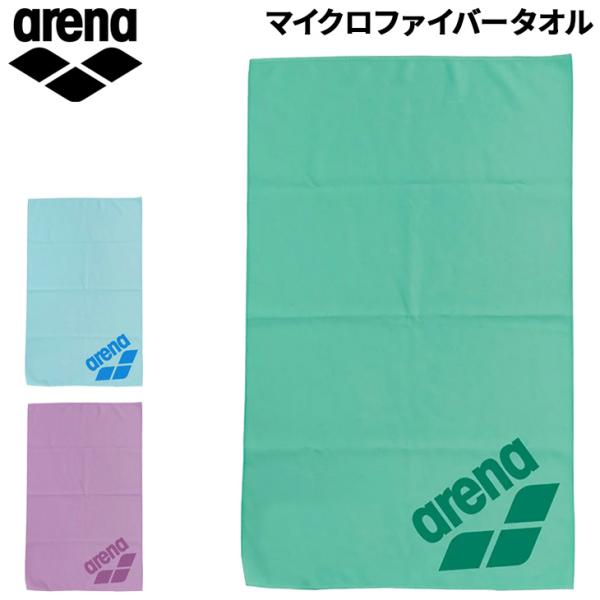 ★メール便３点までOK★●カラー●(BLBL)ブルー(GRGR)ミント(PPPP)パープル●サイズ●たて40×よこ70（cm）●素材●ポリエステル87%、ナイロン13%□□□当店で販売しております商品はすべて【正規取扱品】です□□□◆商品の...