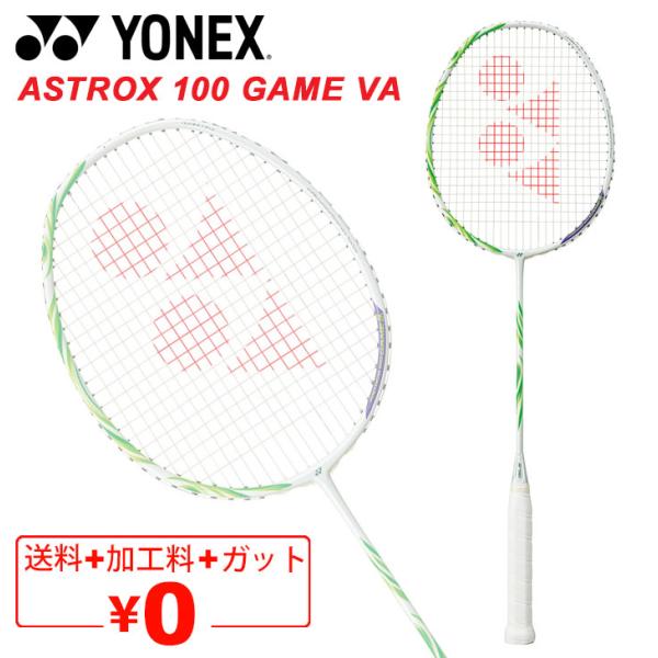 ●素材●高弾性カーボン+NANO MESH NEO+タングステン高弾性カーボン+NANO MESH NEO内蔵T型ジョイント●サイズ●3U(平均88g)4・5・64U(平均83g)5・6●カラー●(452)グレイッシュベージュ●推奨ポンド数...