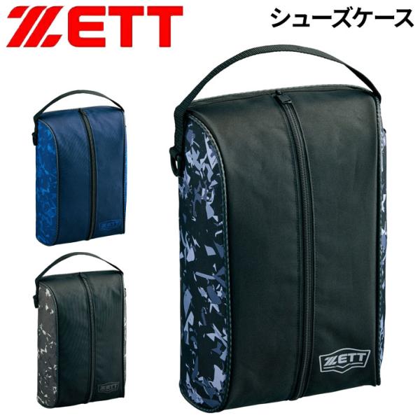 ●カラー●(1919)ブラック/ブラック(1934)ブラック/カーキ(2929)ネイビー/ネイビー●サイズ●高さ12×長さ32×幅21cm容量：1足入れ重さ：0.5kg●素材●ポリエステル□□□当店で販売しております商品はすべて【正規取扱品...