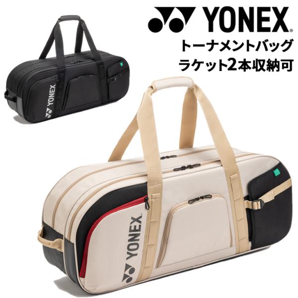 ●カラー●(007)ブラック(147)ベージュ●サイズ●幅75×奥行20×高さ30cm●素材●ポリエステル□□□当店で販売しております商品はすべて【正規取扱品】です□□□◆商品のカラーについて◆商品画像のカラーにつきましては、PC、モバイル...