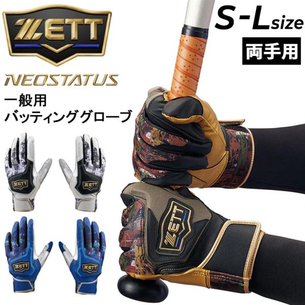 ★メール便２点までOK★●カラー●(1513)グレー/シルバー(1982)ブラック/ゴールド(2313)ブルー/シルバー●サイズ●Sサイズ(22〜23cm)Mサイズ(24〜25cm)Lサイズ(26〜27cm)●素材●甲側/合成皮革掌側/人工...