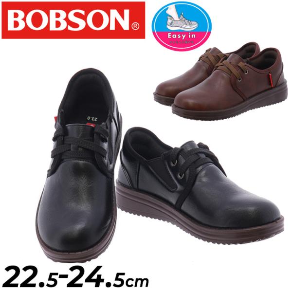 ●カラー●ブラックDブラウン●サイズ●22.5cm23.0cm23.5cm24.0cm24.5cm◆サイズ参考◆当店女性スタッフ（23.0cm 甲幅：普通／通常スニーカーは23.0cmを着用）「このシューズは23.0cmでぴったりフィットす...