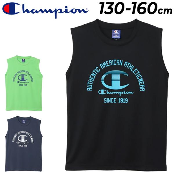 ★メール便２点までOK★●カラー●(080)チャコール(090)ブラック(640)イエローグリーン●サイズ●130cm140cm150cm160cm■サイズはアメリカ企画サイズではなく、日本企画サイズです。●素材●ポリエステル100%□□□...
