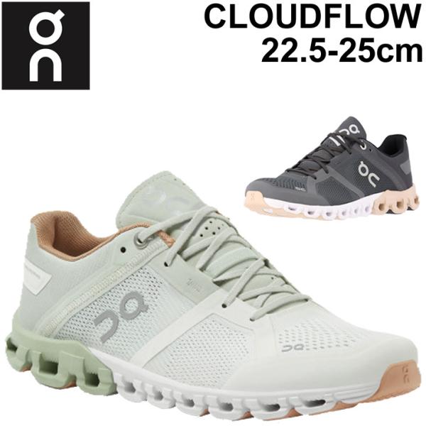 価格.com - On クラウドフロー (ランニングシューズ) 価格比較