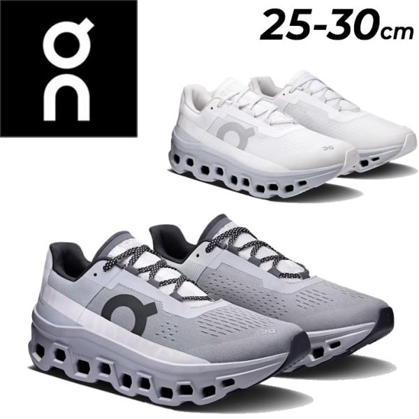 ●カラー●(6197654)ホワイト/グレイシャー(6197657)アロイ/シルバー●サイズ●7(25.0cm)7.5(25.5cm)8(26.0cm)8.5(26.5cm)9(27.0cm)9.5(27.5cm)10(28.0cm)10....