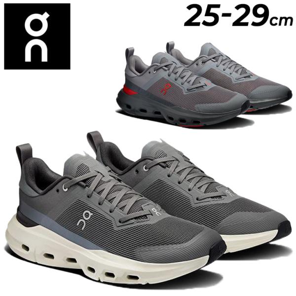 ●カラー●(3MF30600587)ロック/エクリプス(3MF30604771)シャドー/ゴースト●サイズ●7(25.0cm)7.5(25.5cm)8(26.0cm)8.5(26.5cm)9(27.0cm)9.5(27.5cm)10(28....