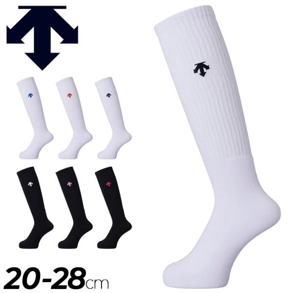 ★メール便１点までOK★●カラー●(BLK)ブラック×ホワイト(BMZ)ブラック×マゼンタ(BPK)ブラック×ピンク(WAB)ホワイト×アブル(WBK)ホワイト×ブラック(WNV)ホワイト×ネイビー(WRD)ホワイト×レッド●サイズ●20-...