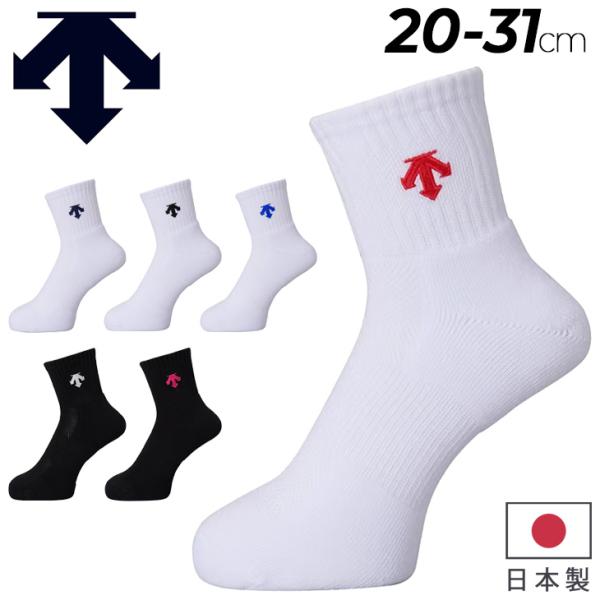 ★メール便１点までOK★●カラー●(BLK)ブラック×ホワイト(BMZ)ブラック×マゼンタ(WAB)ホワイト×アブル(WBK)ホワイト×ブラック(WNV)ホワイト×ネイビー(WRD)ホワイト×レッド●サイズ●20-23cm23-25cm25...