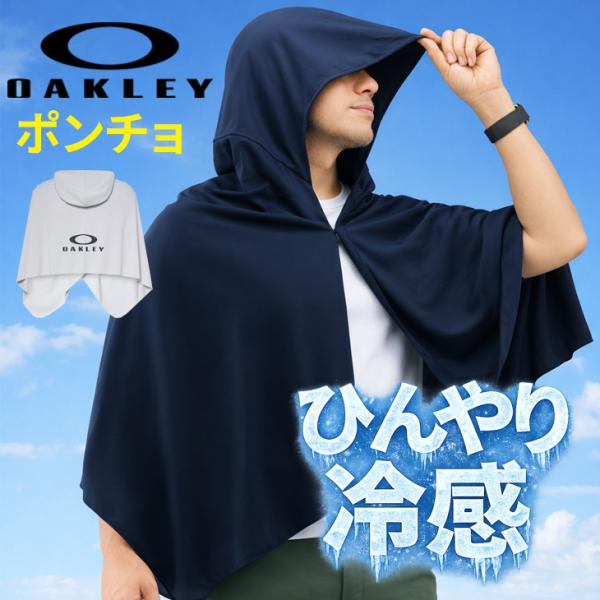★メール便１点までOK★●カラー●(020)ミッドナイトブルー(29B)スティールグレー●サイズ●フリーサイズ(W145cm×H64cm)●素材●ポリエステル100%□□□当店で販売しております商品はすべて【正規取扱品】です□□□◆商品のカ...