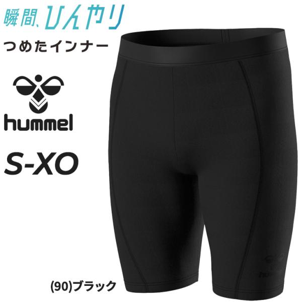 ★メール便１点までOK★●カラー●(90)ブラック●サイズ●SサイズMサイズLサイズOサイズXOサイズ●製品サイズ(cm)● S:ウエスト60/ヒップ76/股下20/裾幅16M:ウエスト64/ヒップ80/股下21.5/裾幅17L:ウエスト6...