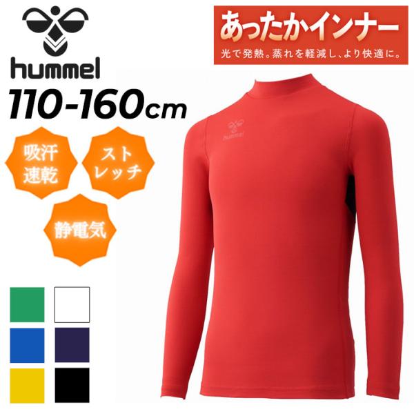 ★メール便１点までOK★●カラー●(10)ホワイト(20)レッド(30)イエロー(551)グリーン(669)ディープブルー(71)インディゴネイビー(90)ブラック●サイズ●110cm120cm130cm140cm150cm160cm●製品...