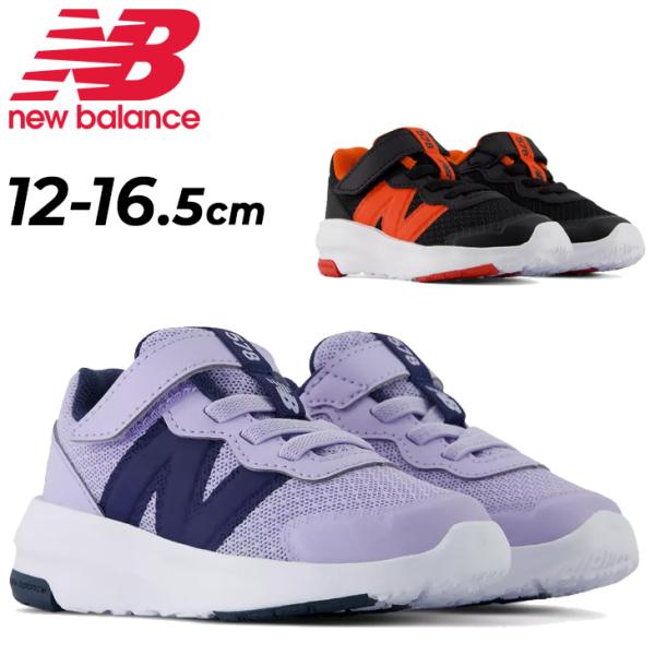 ●カラー●(2AY)パープル/ネイビー(33M)ブラック/レッド●サイズ●12.0cm12.5cm13.0cm13.5cm14.0cm14.5cm15.0cm15.5cm16.0cm16.5cm※ウィズ/幅：W（キッズ 標準-やや幅広）●素...