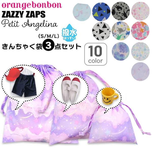 ★メール便２点までOK★●カラー●シェル/ブルーシェル/パープル水彩リボン/ブルー水彩リボン/ピンク水彩フラワー/ブルー水彩フラワー/ピンクダイナソー/グレーダイナソー/オフシロサンカクボーダー/ブルーサンカクボーダー/オフシロ●商品サイズ...
