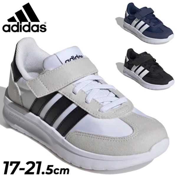 ●カラー●(JI4686)コアホワイト/コアブラック/グレイワン(JI4687)ダークブルー/フットウェアホワイト/フットウェアホワイト(JI4688)コアブラック/フットウェアホワイト/ガム●サイズ●17.0cm17.5cm18.0cm1...