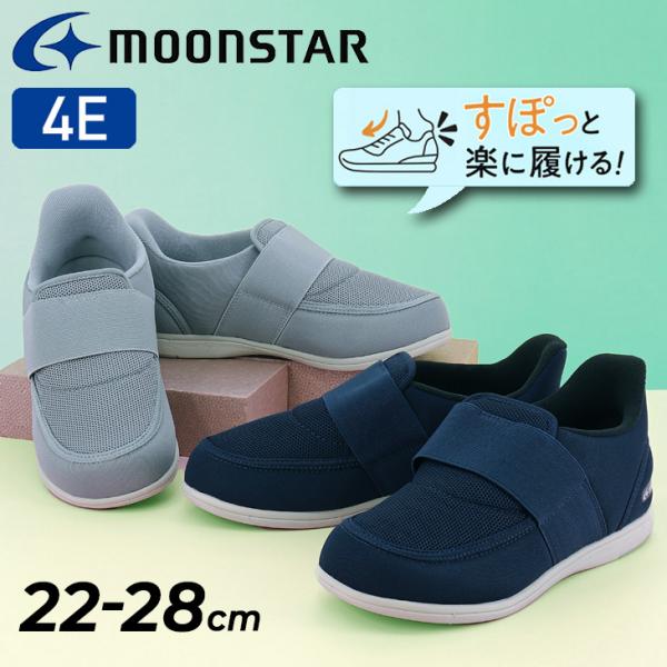 ●カラー●グレーネービー●サイズ●22.0cm23.0cm24.0cm25.0cm26.0cm27.0cm28.0cm※足幅（ウィズ）：4E/広め※重量：片足約170g/23.0cm時●素材●アッパー：合成繊維ソール：EVA/ラバー□□□当...
