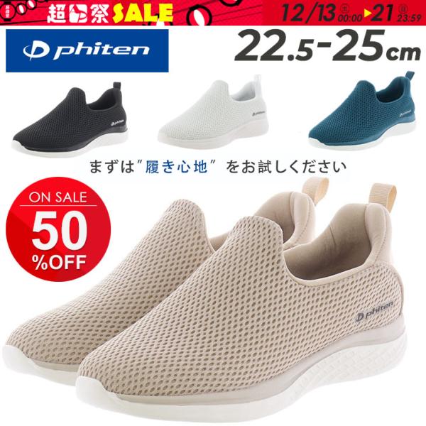 ●カラー●(050)ブラック(340)ネイビー(600)アイボリー(710)ピンク●サイズ●22.5cm23.0cm23.5cm24.0cm24.5cm25.0cm●素材●甲材：化学繊維底材：EVA＋合成ゴム □□□当店で販売しております商...