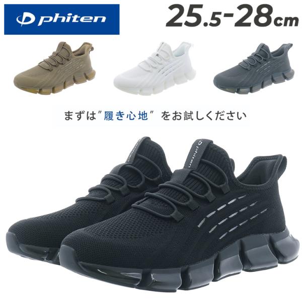 ●カラー●(050)ブラック(150)ダークグレー(600)アイボリー(625)ブラウン●サイズ●25.5cm26.0cm26.5cm27.0cm27.5cm28.0cm◆サイズ参考◆当店男性スタッフ（27.0cm 甲幅：普通／通常スニーカ...