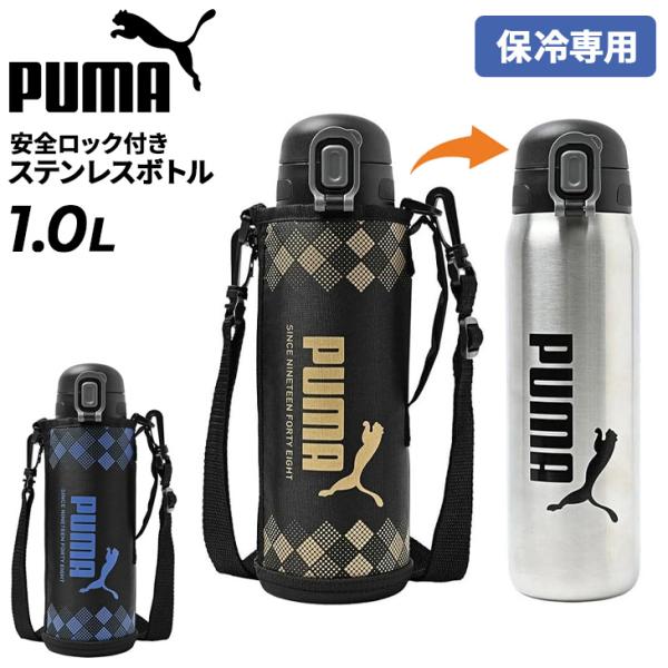●カラー●(BL)ブルー(GL)ゴールド●サイズ●実容量：1.0リットル●素材●［本体］内びん：ステンレス鋼  胴部：ステンレス鋼  ふた：ポリプロピレン  せん：ポリプロピレン  ［パッキン］シリコーンゴム［ポーチ］ポリエステル、PP、E...