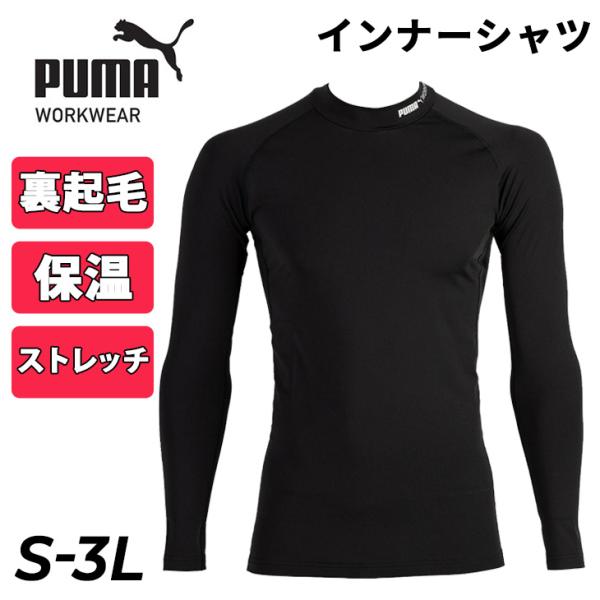 ★メール便EX １点までOK★●カラー●ブラック●サイズ●SサイズMサイズLサイズLLサイズ3Lサイズ●素材●ポリエステル90％、ポリウレタン10％□□□当店で販売しております商品はすべて【正規取扱品】です□□□◆商品のカラーについて◆商品...