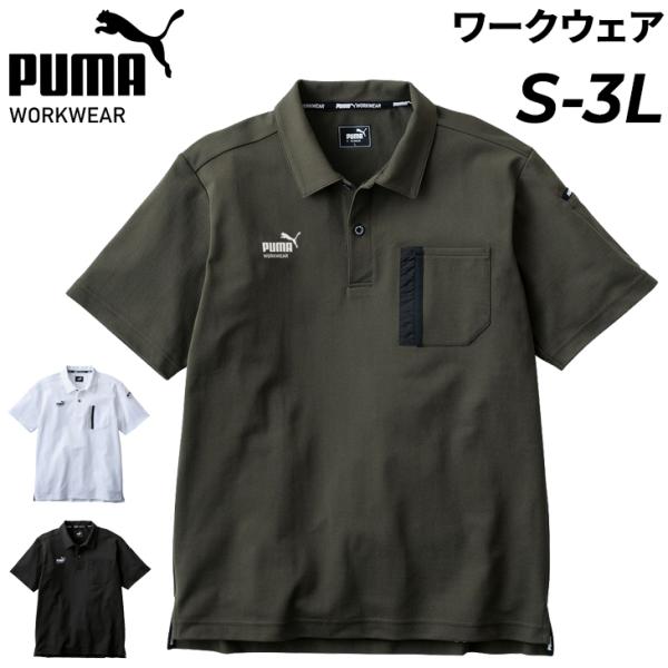 ★メール便１点までOK★●カラー●ホワイトブラックカーキ●サイズ●SサイズMサイズLサイズLLサイズ3Lサイズ●素材●ポリエステル100％□□□当店で販売しております商品はすべて【正規取扱品】です□□□◆商品のカラーについて◆商品画像のカラ...