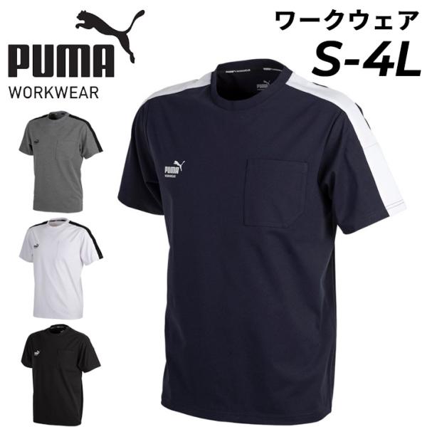 ★メール便１点までOK★●カラー●ブラックホワイトネイビーグレー●サイズ●SサイズMサイズLサイズLLサイズ3Lサイズ4Lサイズ●素材●ポリエステル100％□□□当店で販売しております商品はすべて【正規取扱品】です□□□◆商品のカラーについ...
