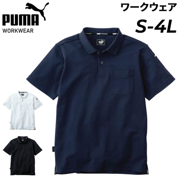 ★メール便１点までOK★●カラー●ホワイトブラックネイビー●サイズ●SサイズMサイズLサイズLLサイズ3Lサイズ4Lサイズ●素材●ポリエステル100％□□□当店で販売しております商品はすべて【正規取扱品】です□□□◆商品のカラーについて◆商...