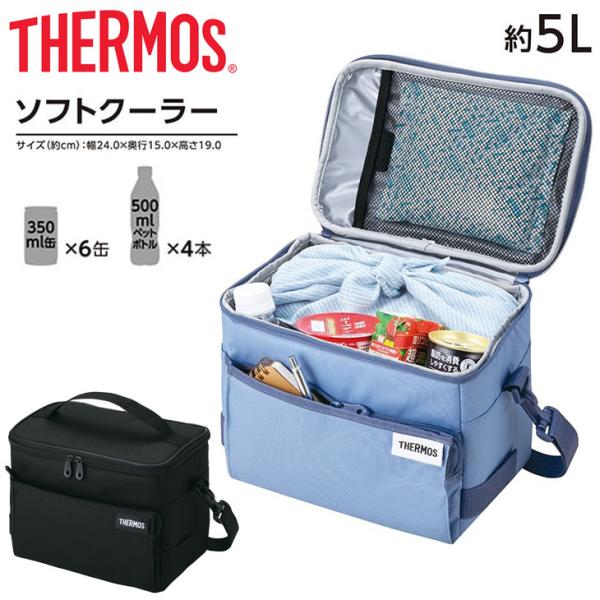 ●カラー●(LB)ライトブルー(ALB)オールブラック●サイズ●本体寸法：約幅240×奥行150×高さ190mm本体重量：約0.3kg容量：5L※本体寸法は0.5cm単位、本体重量は0.1kg単位で表示しています。●素材●外生地：ポリエステ...