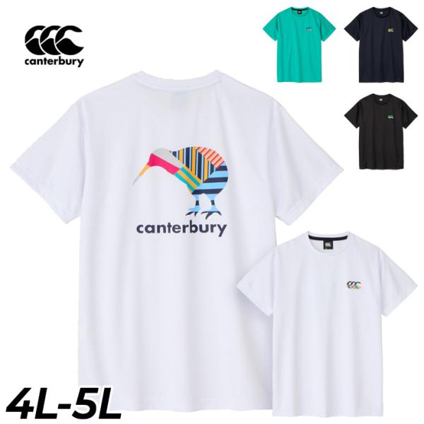 ★メール便１点までOK★●カラー●(K)ブラック(MT)ミント(N)ネイビー(W)ホワイト●サイズ●4Lサイズ5Lサイズ●素材●ポリエステル100%□□□当店で販売しております商品はすべて【正規取扱品】です□□□◆商品のカラーについて◆商品...