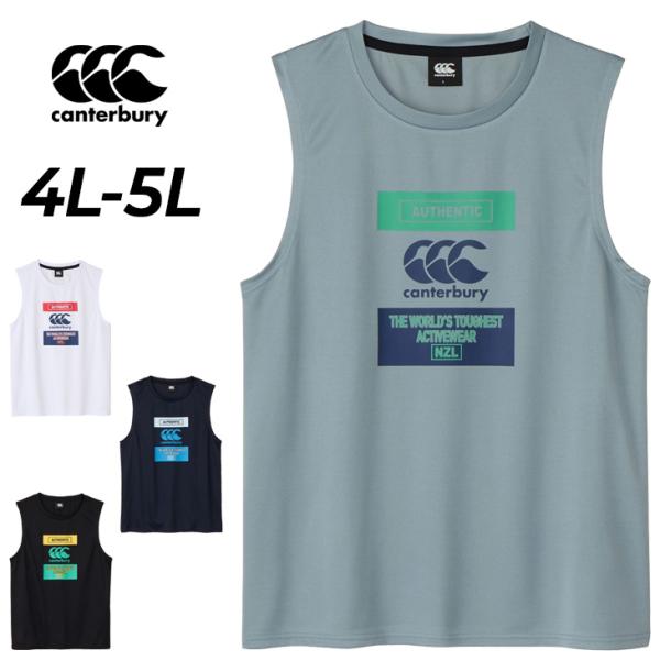 ★メール便１点までOK★●カラー●(K)ブラック(MT)ミント(N)ネイビー(W)ホワイト●サイズ●4Lサイズ5Lサイズ●素材●ポリエステル100%□□□当店で販売しております商品はすべて【正規取扱品】です□□□◆商品のカラーについて◆商品...