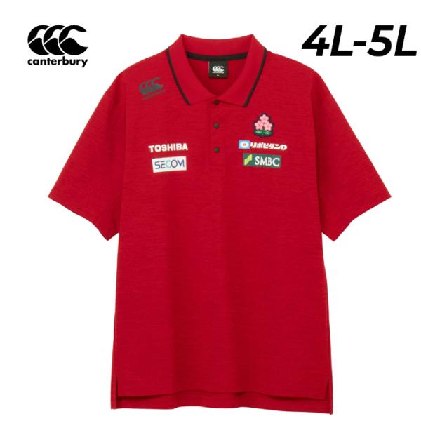 ●カラー●(RD)レッド●サイズ●4Lサイズ5Lサイズ●素材●身生地：ポリエステル57%、複合繊維（ポリエステル）43% 衿部分：ポリエステル95%、ポリウレタン5%□□□当店で販売しております商品はすべて【正規取扱品】です□□□◆商品のカ...